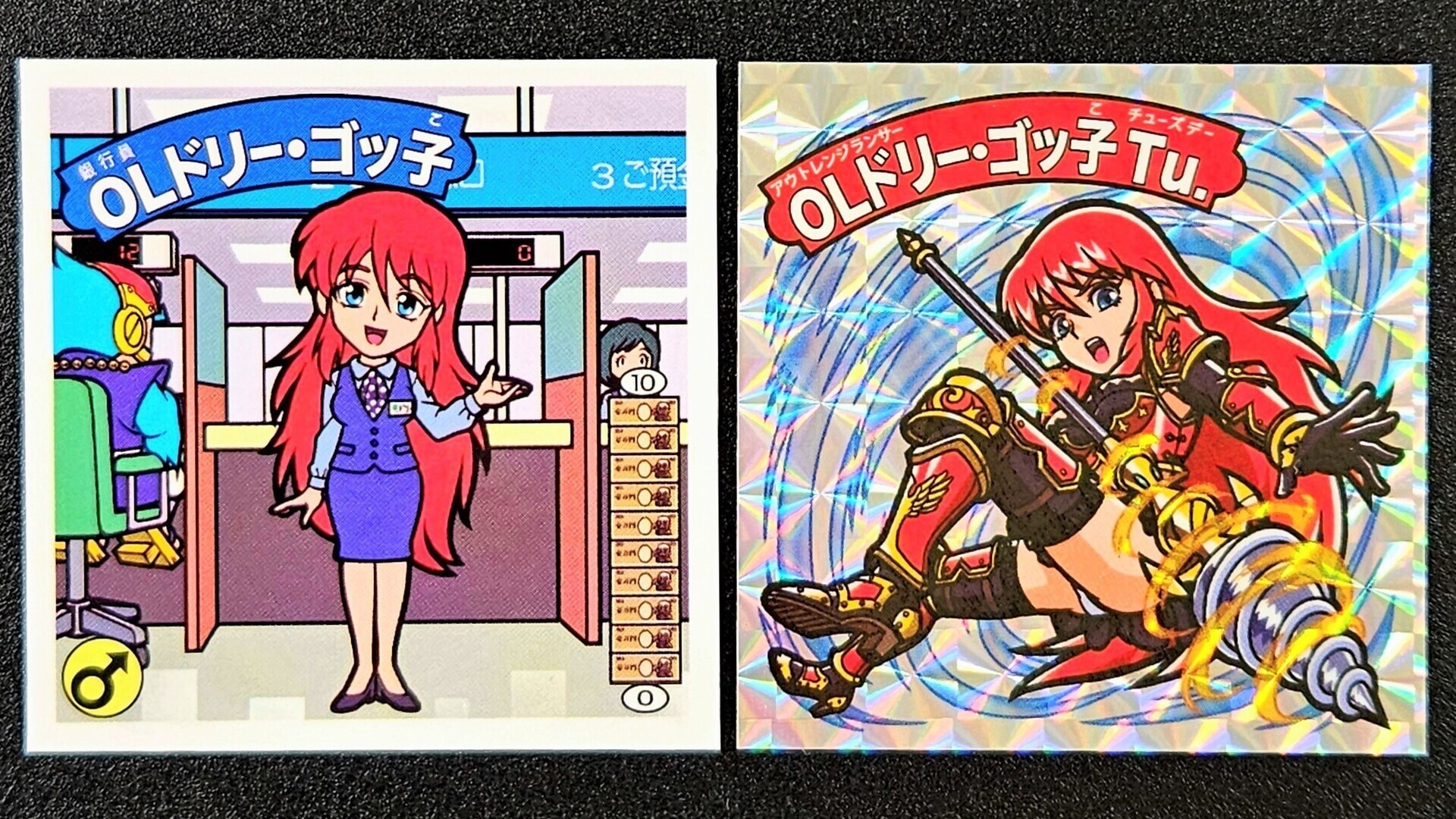 「7人の巫女と魔女」Wシールシリーズ: FOXMAN⚡FRIDAYのシールコレクション