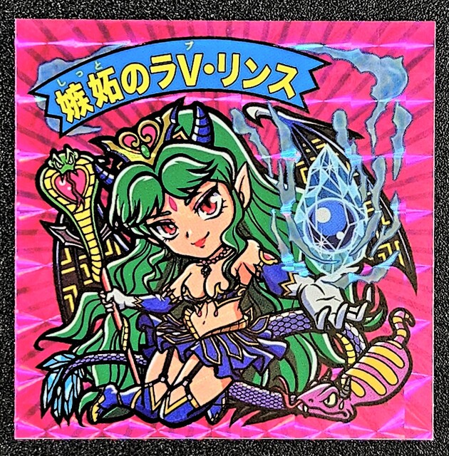 P・リンセスという女の子: FOXMAN⚡FRIDAYのシールコレクション